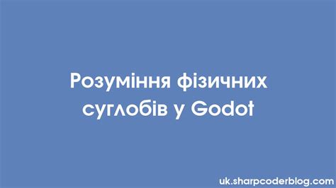 Розуміння фізичних суглобів у Godot Sharp Coder Blog