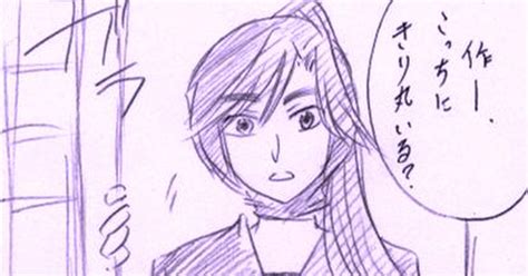忍た漫画 【藤内】成長3年がきり丸を甘やかす話【作兵衛】 三井葉月のマンガ 忍玉 腐 藤きり 富きり Pixiv