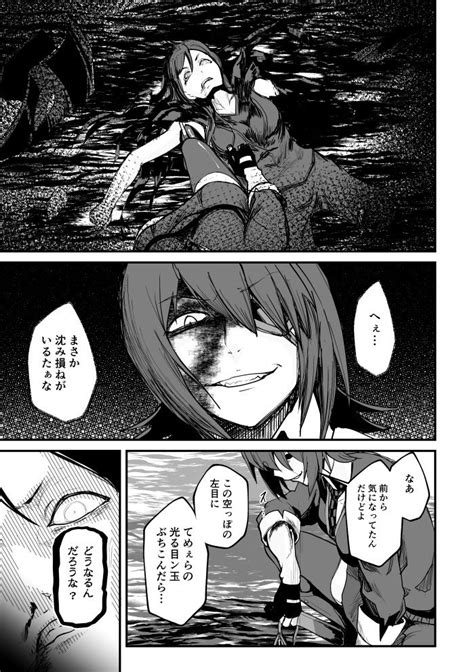 Tenryuu And Ru Class Battleship Kantai Collection Drawn By Ebiblue