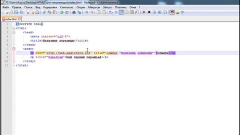 4 Html5 для начинающих Html атрибуты Moveruz