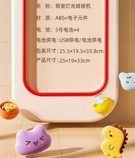 新款儿童抓娃娃机夹公仔小型家用扭蛋机大号玩具女孩生日塑料包邮 阿里巴巴
