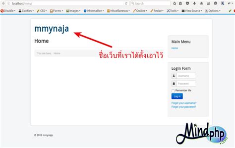 วิธีติดตั้ง Joomla 36จูมล่า 36 เว็บบอร์ด Php เว็บส่งเสริมการเรียน