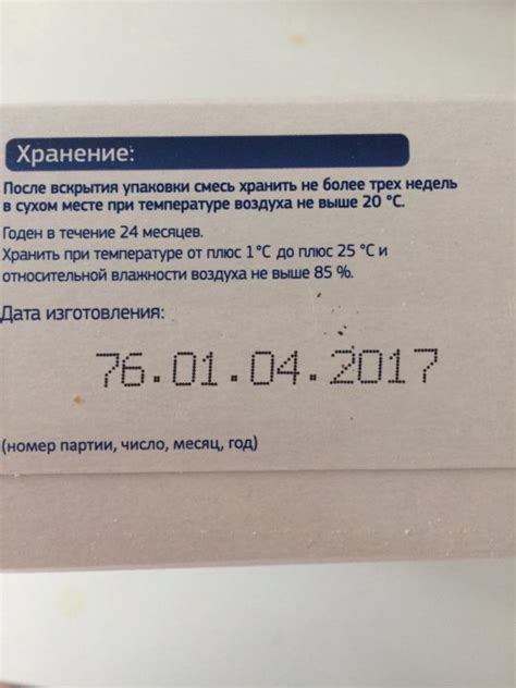 Физраствор срок хранения после вскрытия: Сколько можно и как правильно ...