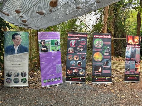 ศู ศูนย์ศึกษาการพัฒนาห้วยฮ่องไคร้อันเนื่องมาจากพระราชดำริ