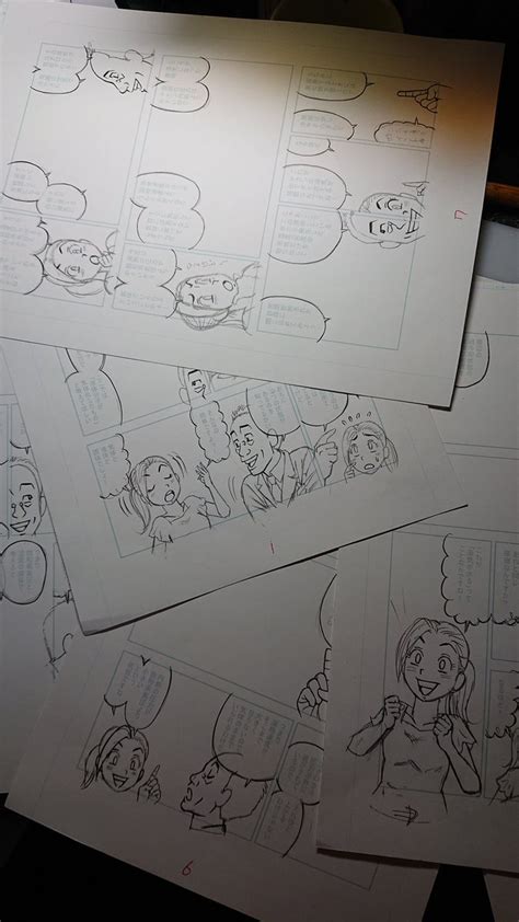 「ペン入れ中。 疲れたので、ちょっと休憩なう。 」たなかじゅん・漫画家【公式】の漫画