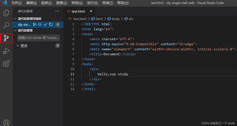 Vscode 中使用 Gitvscode使用git Csdn博客