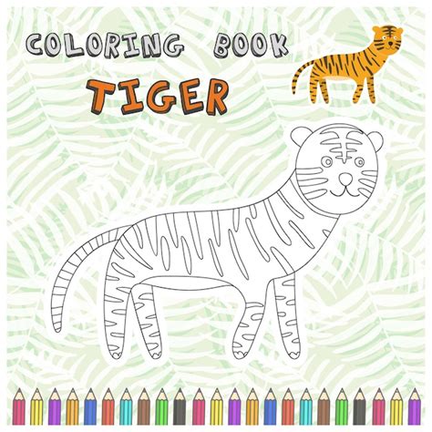 Silueta De Tigre Sonriente De Dibujos Animados Lindo Para Colorear