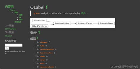 利用qtdesigner完成文字与图片切换qt Designer显示图片 Csdn博客