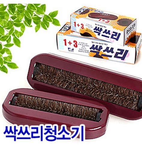 대호 싹쓰리 개털 카페트 침대 진드기 먼지 청소기 티몬