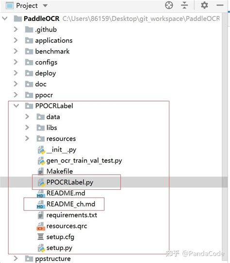 Ocr Ppocrlabel