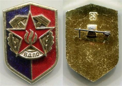Знак 'ВДПО'. - Интернет-магазин Старая лавка