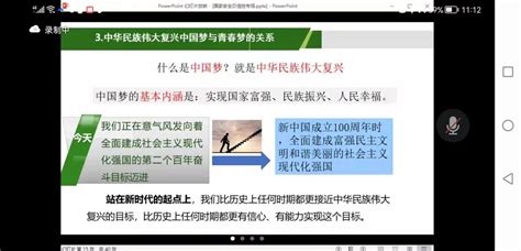 马克思主义学院举行思政课“教学大练兵”活动 青岛理工大学 马克思主义学院