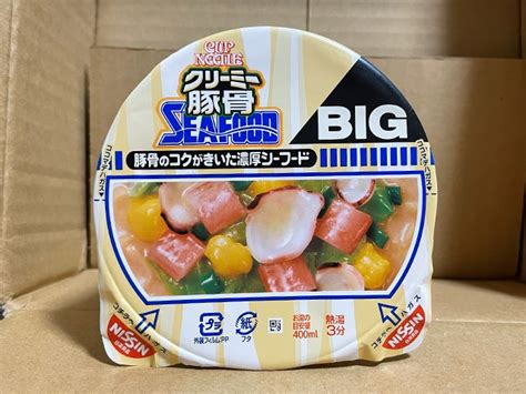 日清 カップヌードル クリーミー豚骨 シーフード きひみの食べ物大好き♪