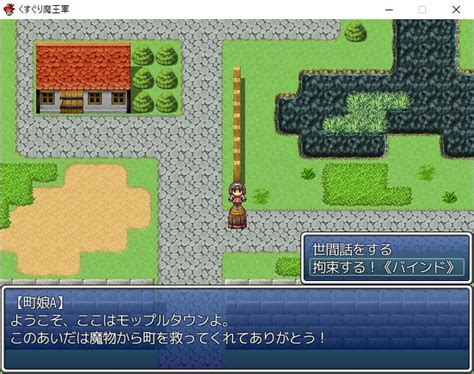 エロゲ 無料サンプル見放題 Hnt くすぐり魔王軍～美少女勇者に異世界転生した俺がnpcを片っ端からこちょこちょ拷問～ ナイアガラ連合
