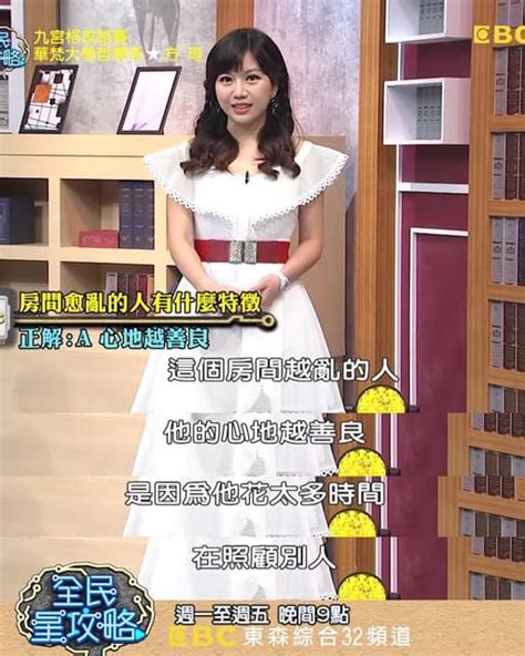 關於房間亂 笑話板 Dcard