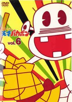 Dvd Au Pay Ing Au Pay