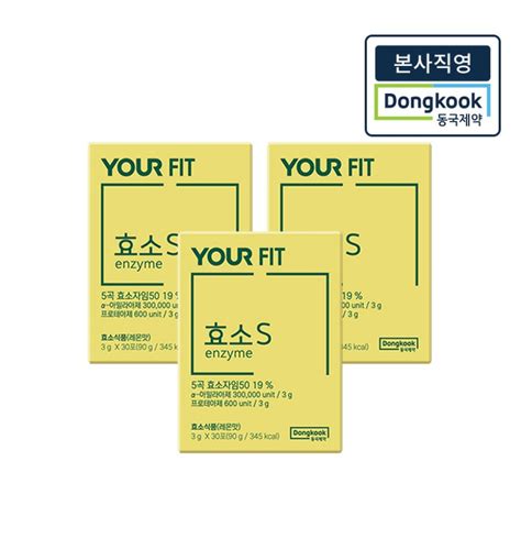 동국제약 유어핏 효소s 30포3박스 3개월분 티몬