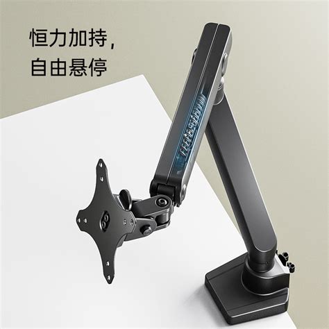 Brateck北弧电脑显示器支架臂桌面升降带鱼屏免打孔增高底座e500 虎窝淘
