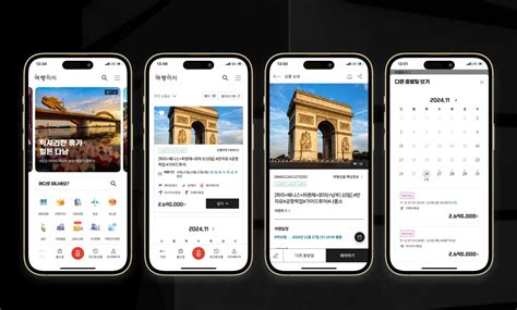 여행서비스 내 앱 파트 유지보수 앱 수정·유지보수 포트폴리오 크몽