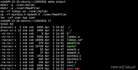 【linux】详解动静态库的制作和使用andand动静态库在系统中的配置步骤 腾讯云开发者社区 腾讯云 【linux】详解动静态库的制作和使用andand动静态库在系统中的配置步骤 腾讯云开发者社区 腾讯云