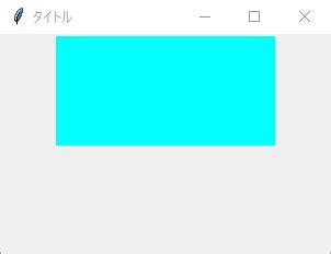 Python tkinterCanvasキャンバスの作成 イメージングソリューション