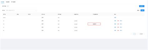 用户ee已经存在权限创建项目，用户bb也新增权限创建项目，此时用户ee创建项目的权限已不存在 · Issue 1474 · Actiontechsqle · Github