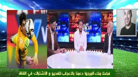 لاعلام الجزائري تصديات بونو روما من تستحق الفوز حيت اشبيلية فيها