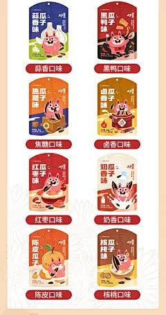 G Tmall