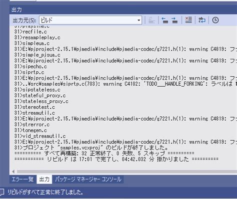 WindowsPJSIPPJSUAをC で利用する硫黄島neko