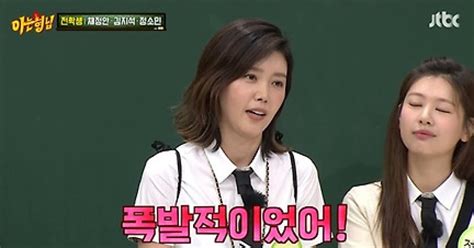 아는 형님 채정안 커프서 청순아름답게 나올 줄 몰랐다 ★밤tv