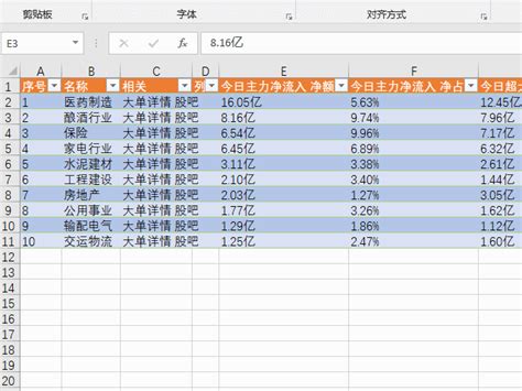 Excel