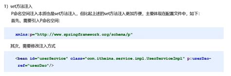 Spring SpringMVC MyBatis 教程笔记 CSDN博客