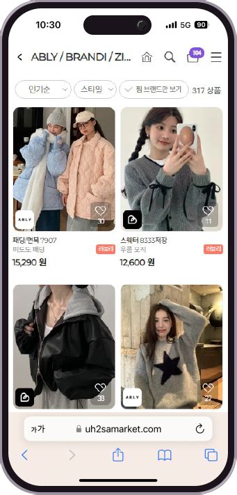 어이사마켓 회사 소개