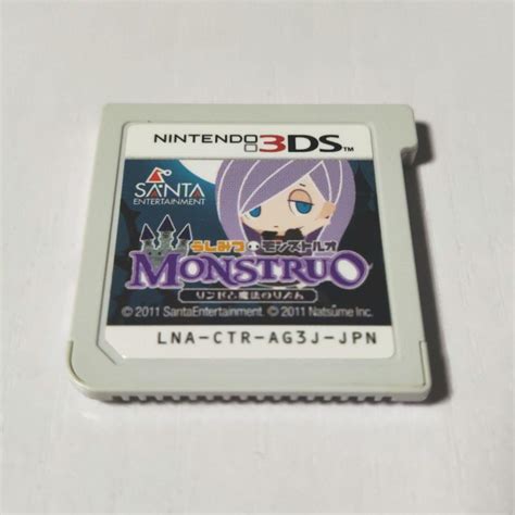 3dsソフト うしみつモンストルオ〜リンゼと魔法のリズム〜 メルカリ