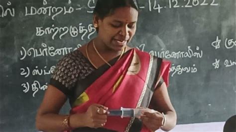 Vanavil Mandram Youtube