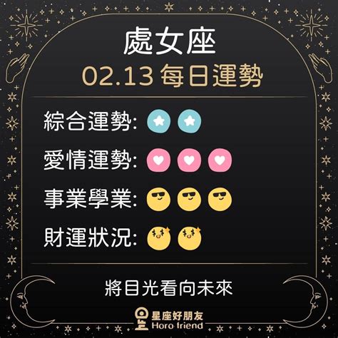處女座 星座好朋友 真的很喜歡這些生活中美好的小幸福☺️ 👇🏻👇🏻迪士尼語錄看這邊 Stitchtw88 Lifeuuusweet