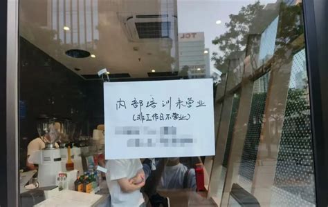 又挂了？！manner加薪考难倒员工！ 中国咖啡网