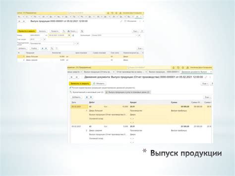 Ведение бухгалтерского учета в коммерческой организации - презентация ...
