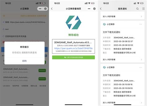 不同网盘间一键转存工具 支持百度网盘转夸克网盘UC网盘迅雷网盘123网盘等 哔哩哔哩