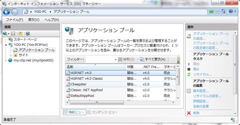 Iis