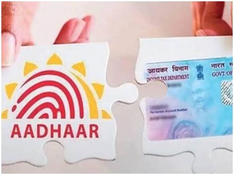 सख्ती पैन कार्ड आधार से लिंक नहीं तो जुर्माना अंतिम तिथि 31 मार्च