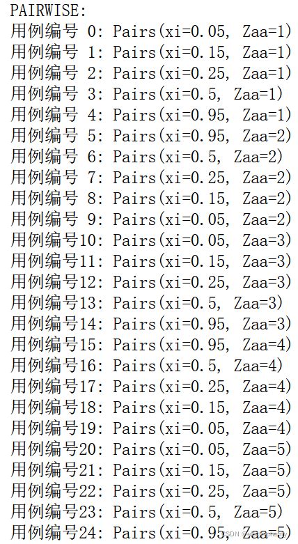 【python学习】 正交实验设计 doe正交试验python csdn博客