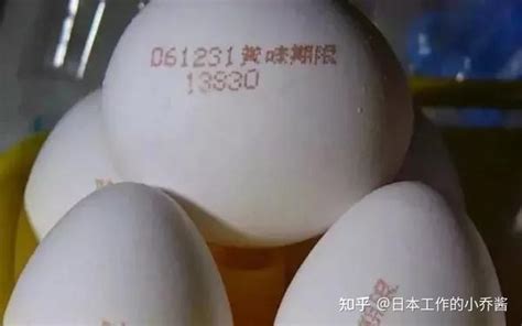 日本生鸡蛋真的能吃吗？日本人为什么这么爱生吃鸡蛋？ 知乎