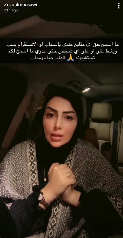 زينب الموسوي طليقة شهاب جوهر لمتابعيها لا تذمون في أحد ولا تحللون على