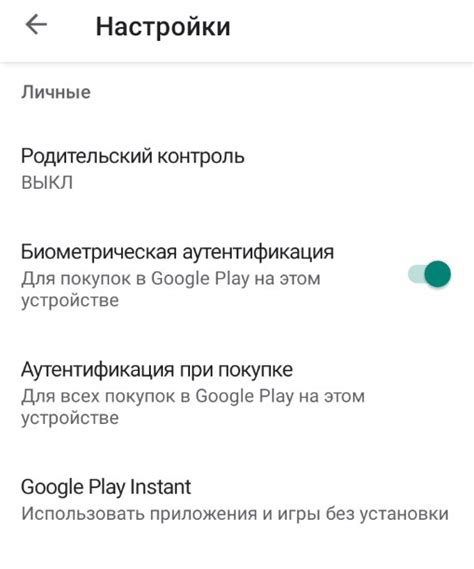Как запретить установку приложений на Android Пошаговая инструкция