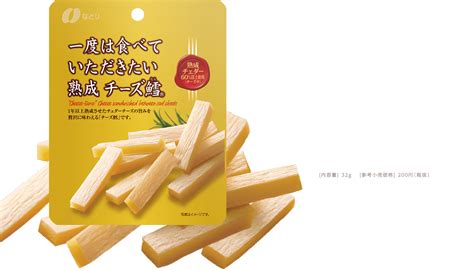 「一度は食べていただきたい」シリーズにミニサイズ新発売！sns投稿モニター募集！｜サンプル百貨店