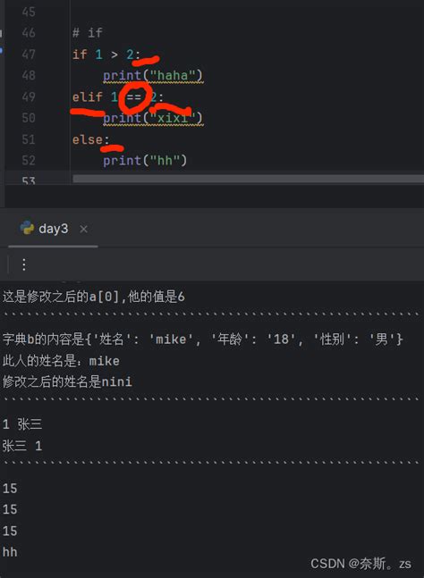 Python3——基本语法元素python3基本语法 基本语法元素 Csdn博客