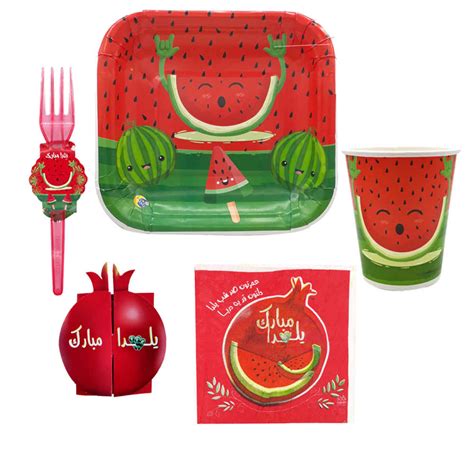 Persian Yalda Theme Tableware Set 9773198 Shopipersia