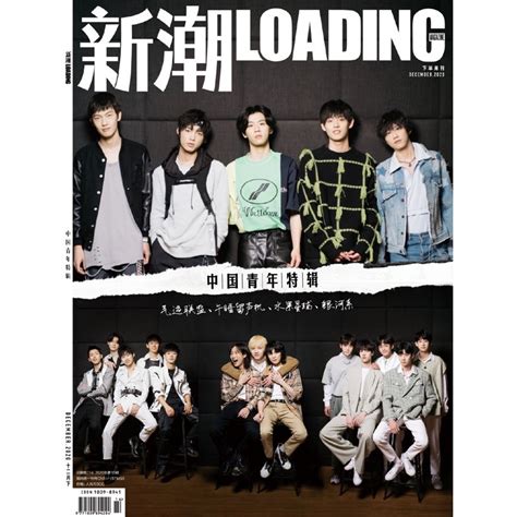 Loading 明日之子 March On 午睡留聲機） 蝦皮購物