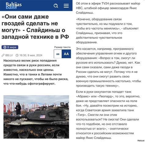 Политическая солянка. Часть 333